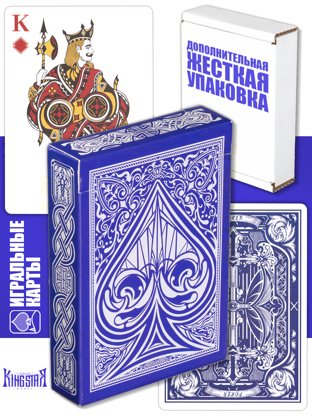 Sanctuary Blue, игральные карты от King Star