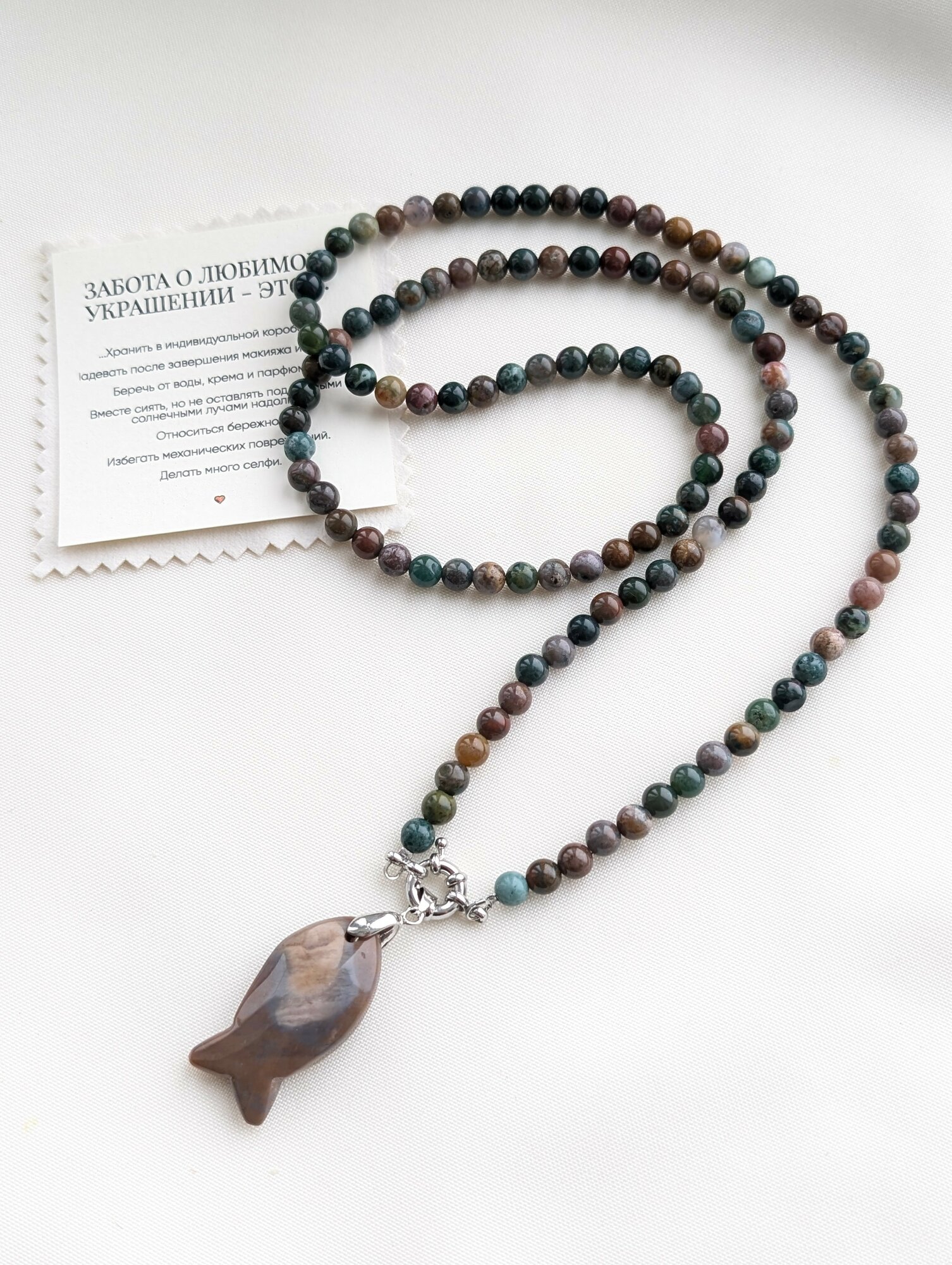 Колье, яшма