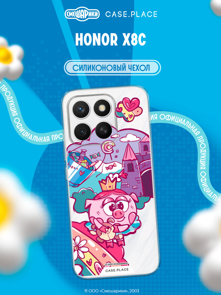 Силиконовый чехол на Honor X8c / Хонор X8c с принтом Грезы Нюши