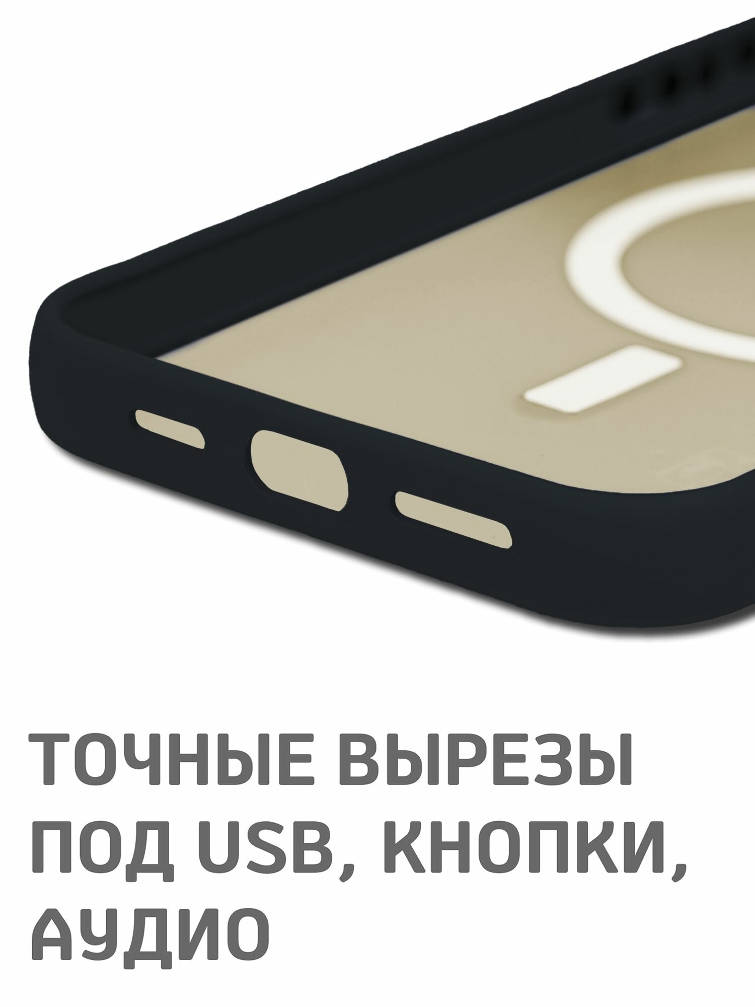 Дизайнерский чехол из мягкого пластика для IPHONE 17 с MagSafe и усиленной защитой камеры — фото 1