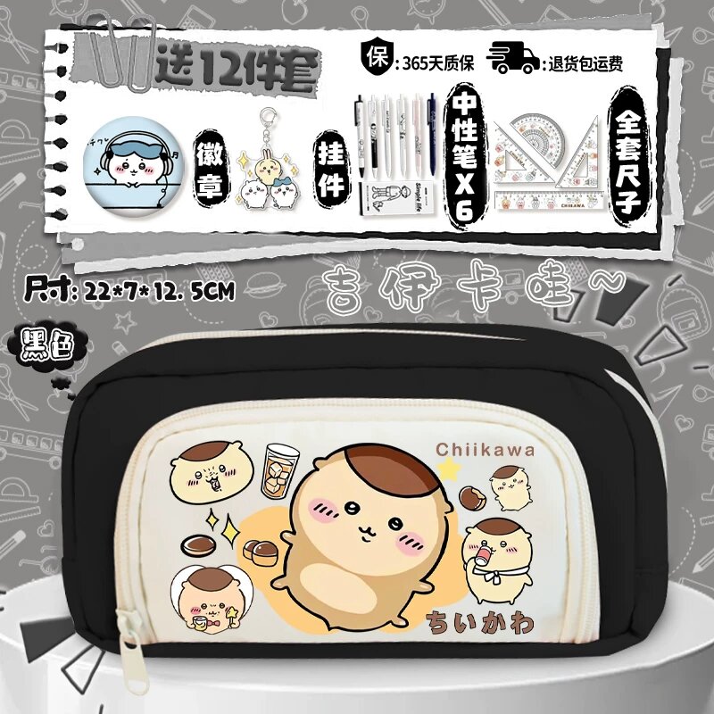 Пенал Chiikawa, вместительный пенал для девочек, учащихся начальной школы, Usagi, маленький восьмислойный двухслойный