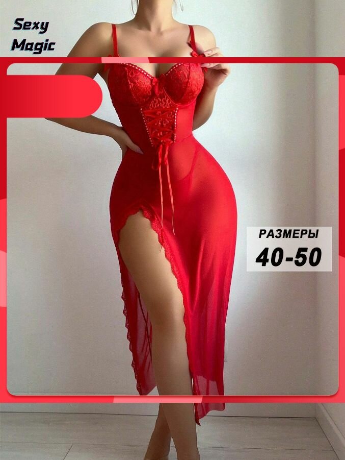 Эротическое юбка/Костюм для ролевых игр для взрослых/товары 18+