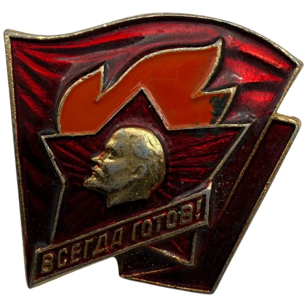 Знак "Старший пионер" СССР 1981-1990 гг. (победа)