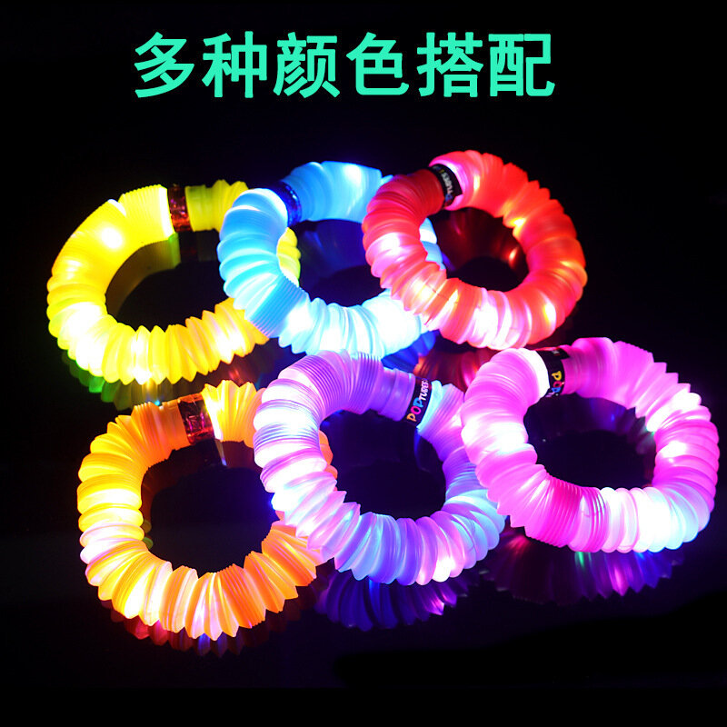 LED растягивающаяся волновая трубка для снятия стресса, гибкая светящаяся трубка-поп туб, компактная и портативная