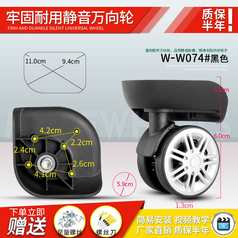 Аксессуары для чемоданов, универсальные колеса для чемоданов, колеса для дорожных чемоданов, замки для чемоданов, ролики, замена колес