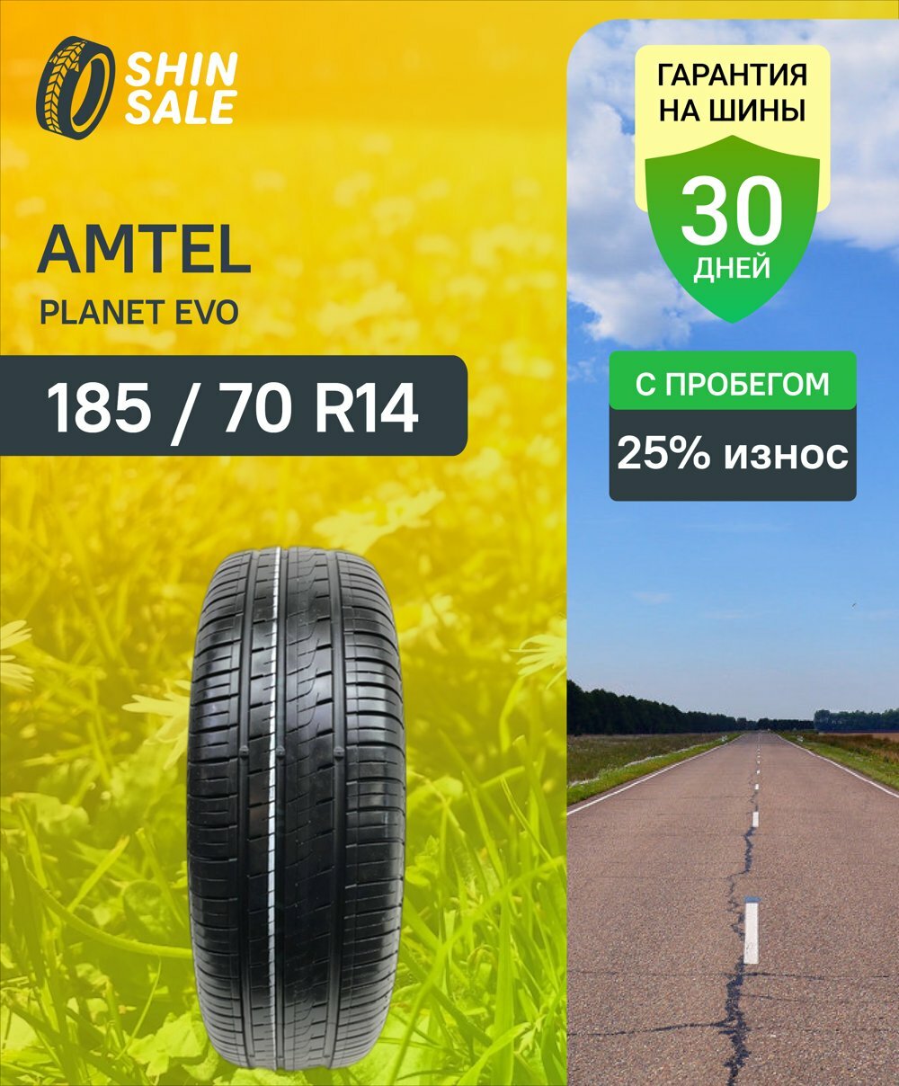Летние БУ шины Amtel Planet Evo 185/70 R14 20.0% износ T0162408