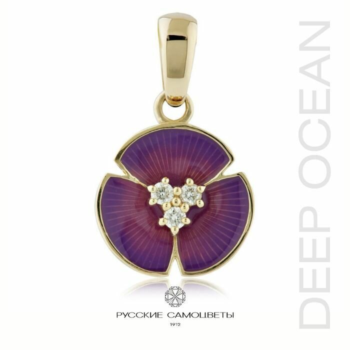 Подвеска, желтое золото, 585 проба, бриллиант