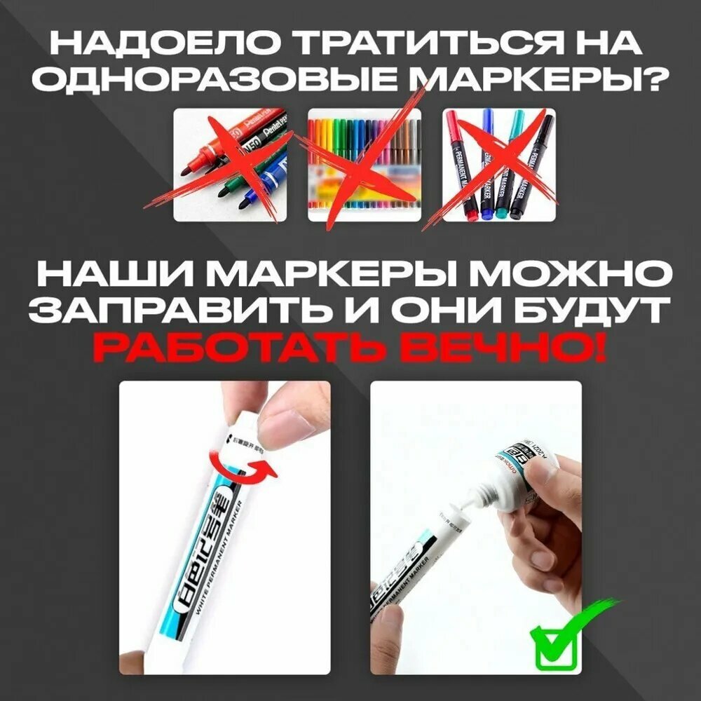 Маркер строительный — фото 1