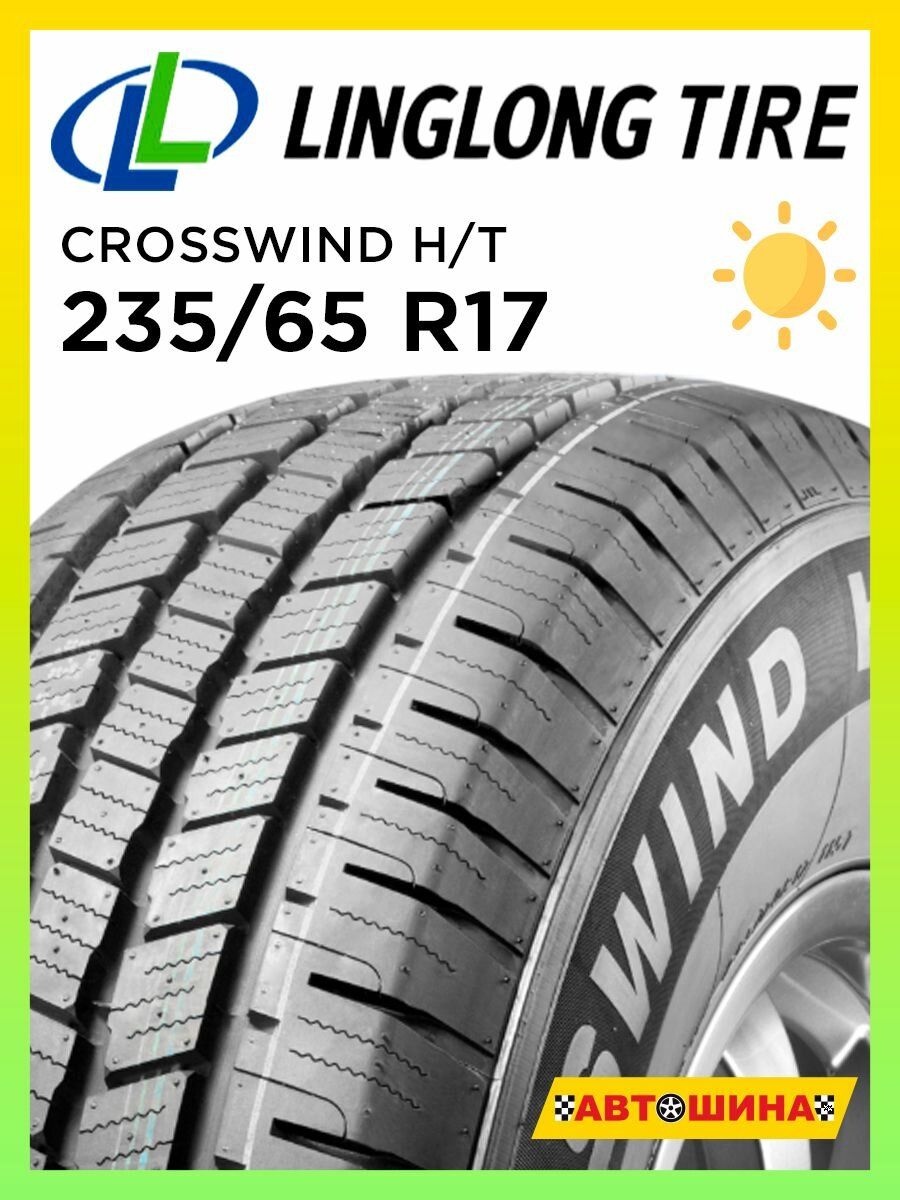 Шины летние радиальные бескамерные 235/65 R17 LINGLONG CROSSWIND H/T 104T