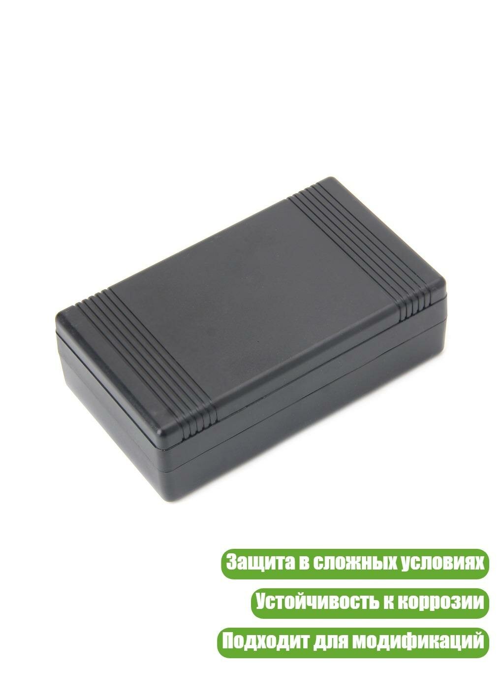 Пластиковая распределительная коробка 116x68x36мм