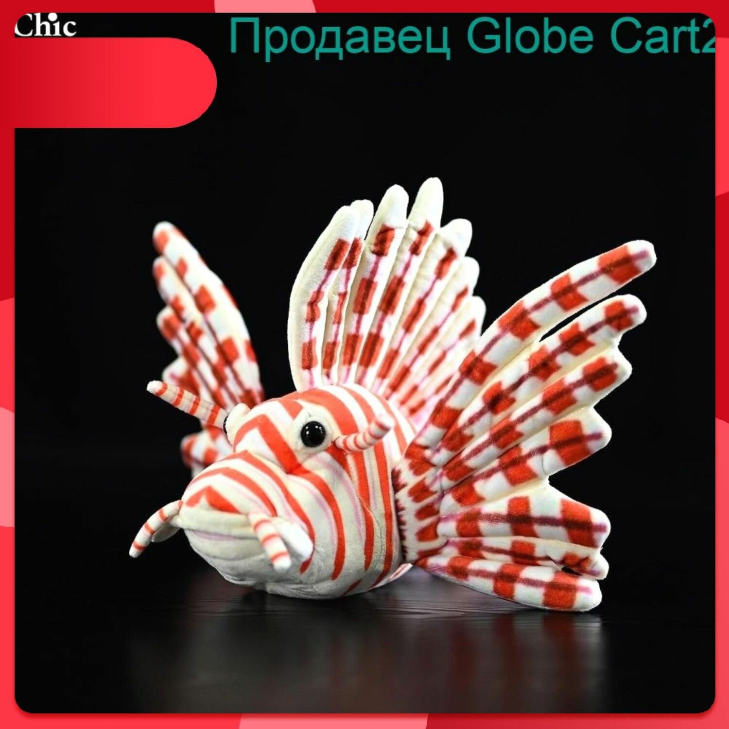 Имитационная кукла-крылатка, плюшевая игрушка-рыба-индейка