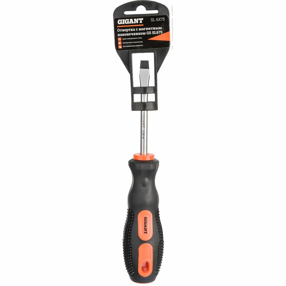Отвертка Gigant GS SL675