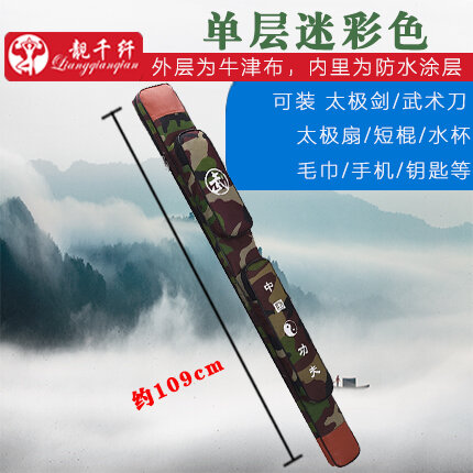 Сумка для меча Тай Чи, однослойная, двухслойная, чехол для меча, сумка для меча, сумка из оксфордской ткани, утолщенная, сумка для кендо, бамбукового меча, древнего стиля, сумка для меча, которую можно носить на спине