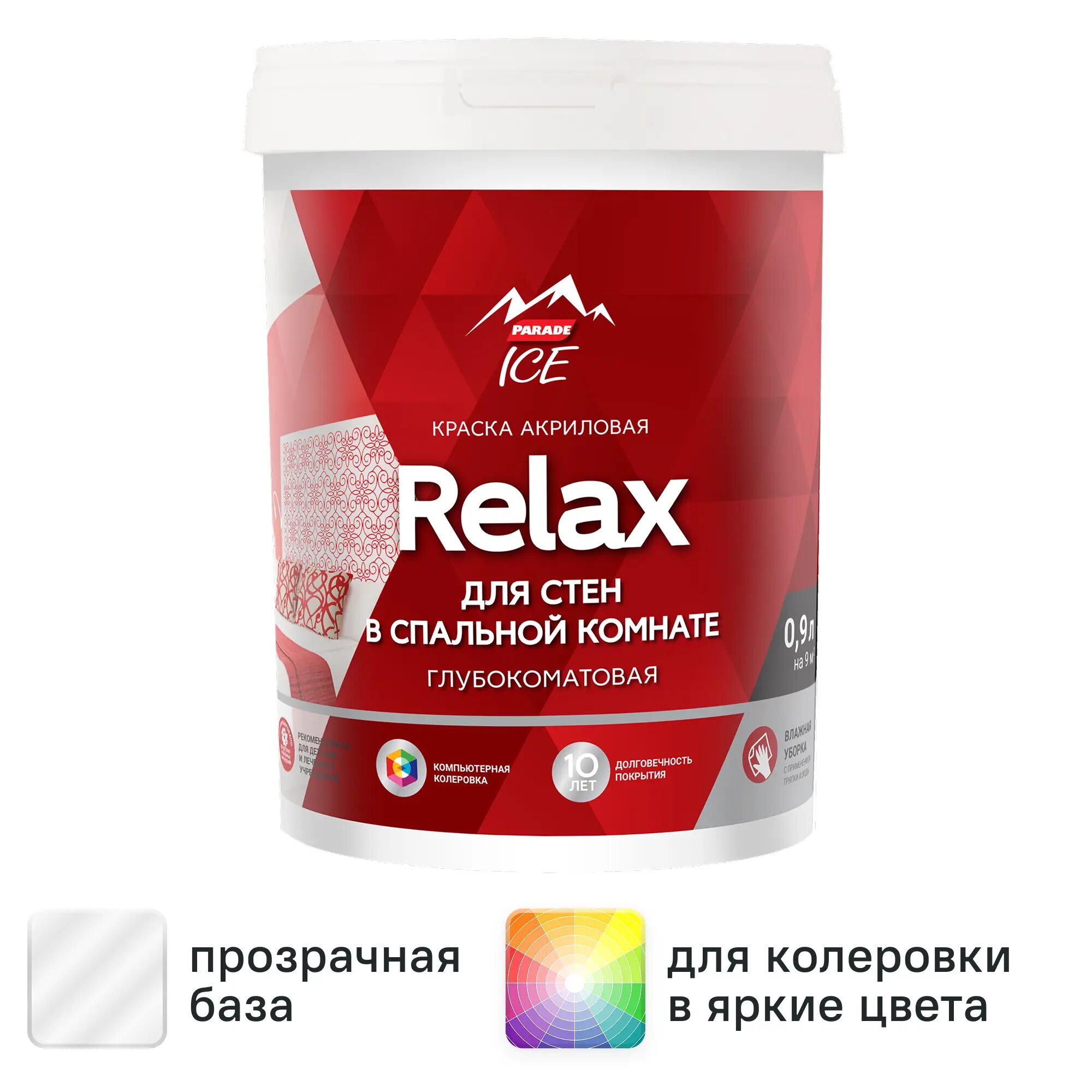 Краска для стен и потолков Parade Diy 2 Relax глубокоматовая прозрачная база C 0.9 л