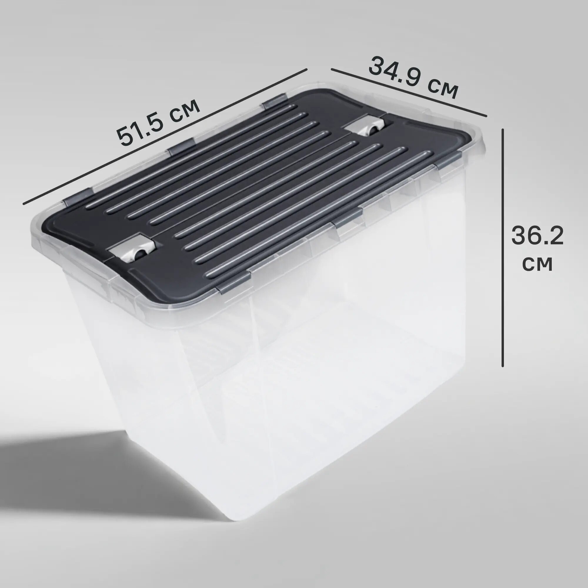 Контейнер Leon 36.2x51.5x34.9 см 45 л полипропилен цвет прозрачный