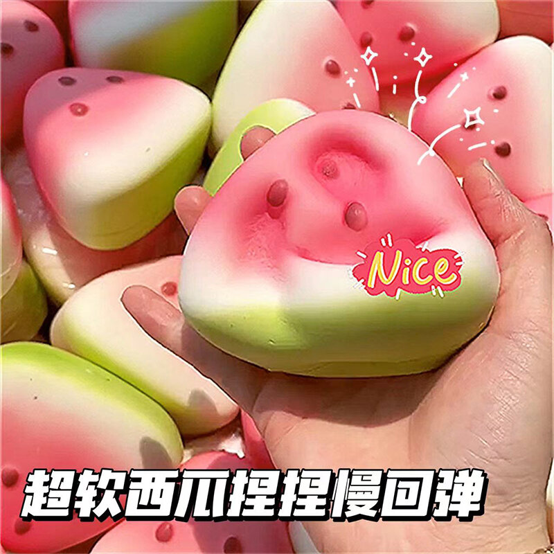 ПУ арбузная мягкая ледяная кожа с медленным отскоком, фруктовый мяч для снятия стресса, игрушка для снятия стресса.