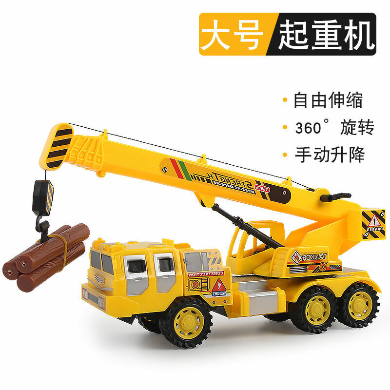 Большой детский экскаватор игрушечный автомобиль детка инерция инженерный автомобиль мальчик экскаватор модель детская