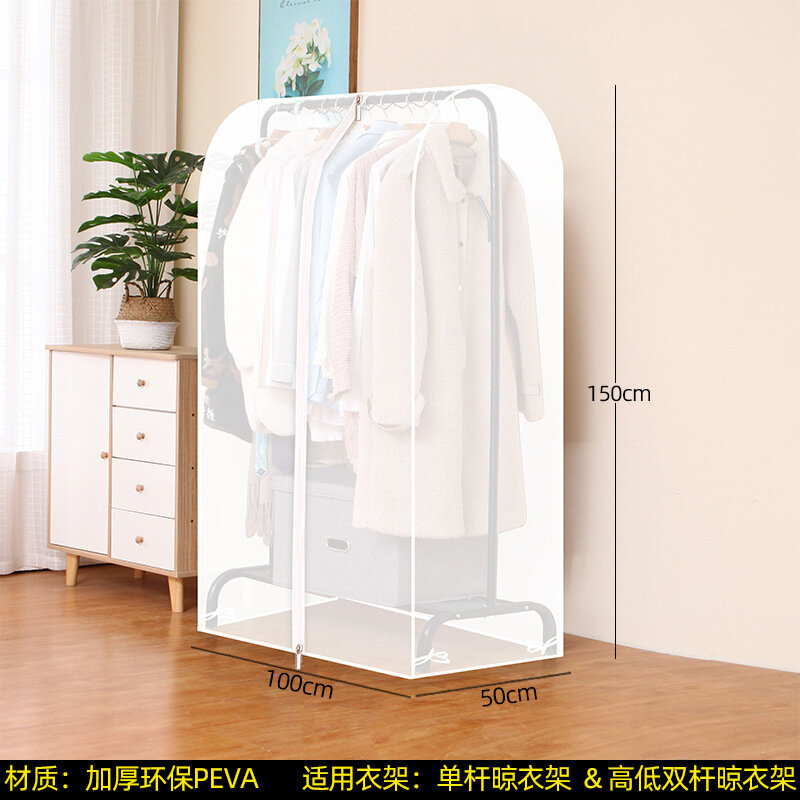 Сверхширокая напольная вешалка для одежды с пылезащитным чехлом, прозрачный чехол для одежды, вешалка для хранения одежды, бесплатная доставка, оптовая продажа