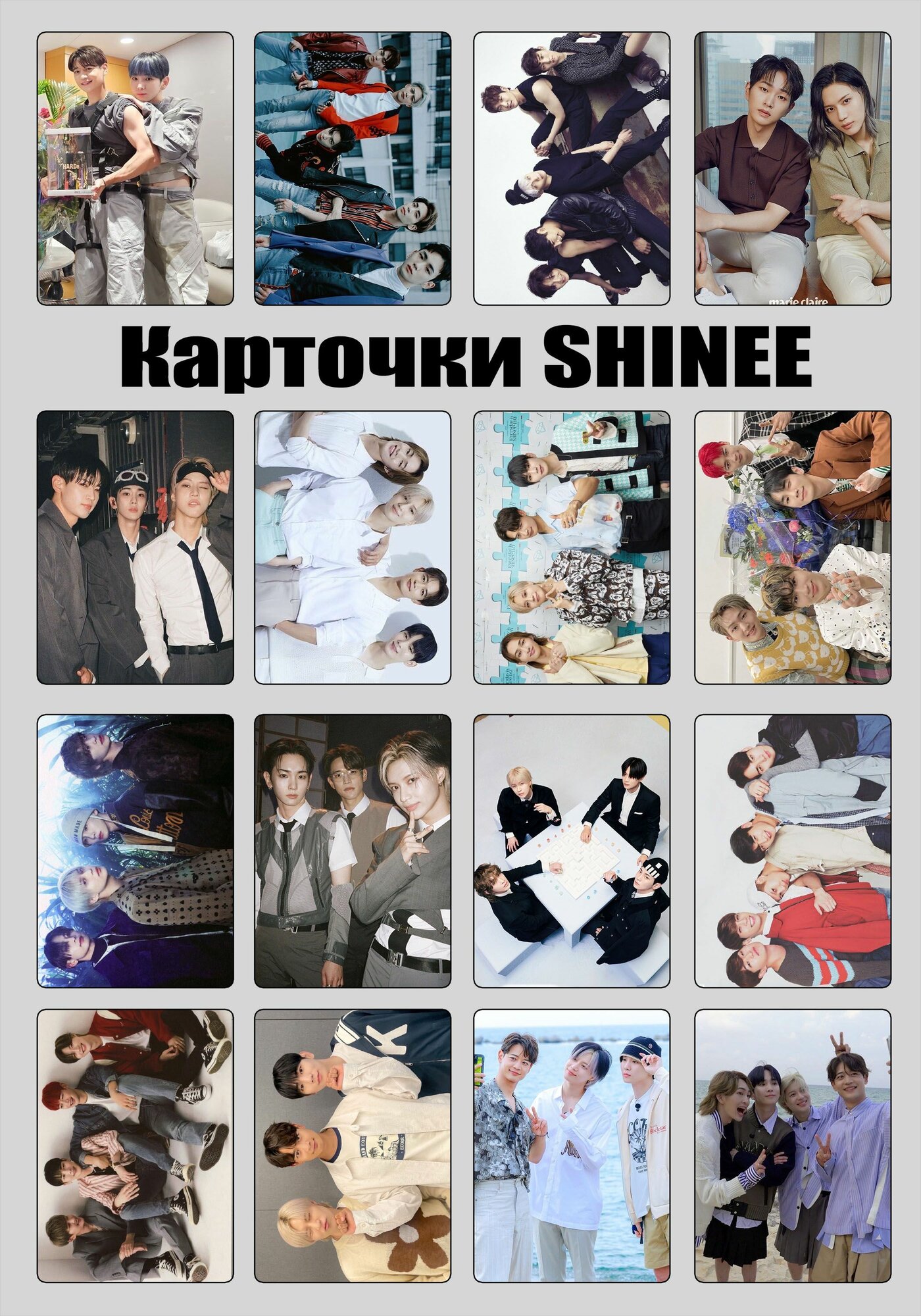 Карточки Шайн, карточки Shinee
