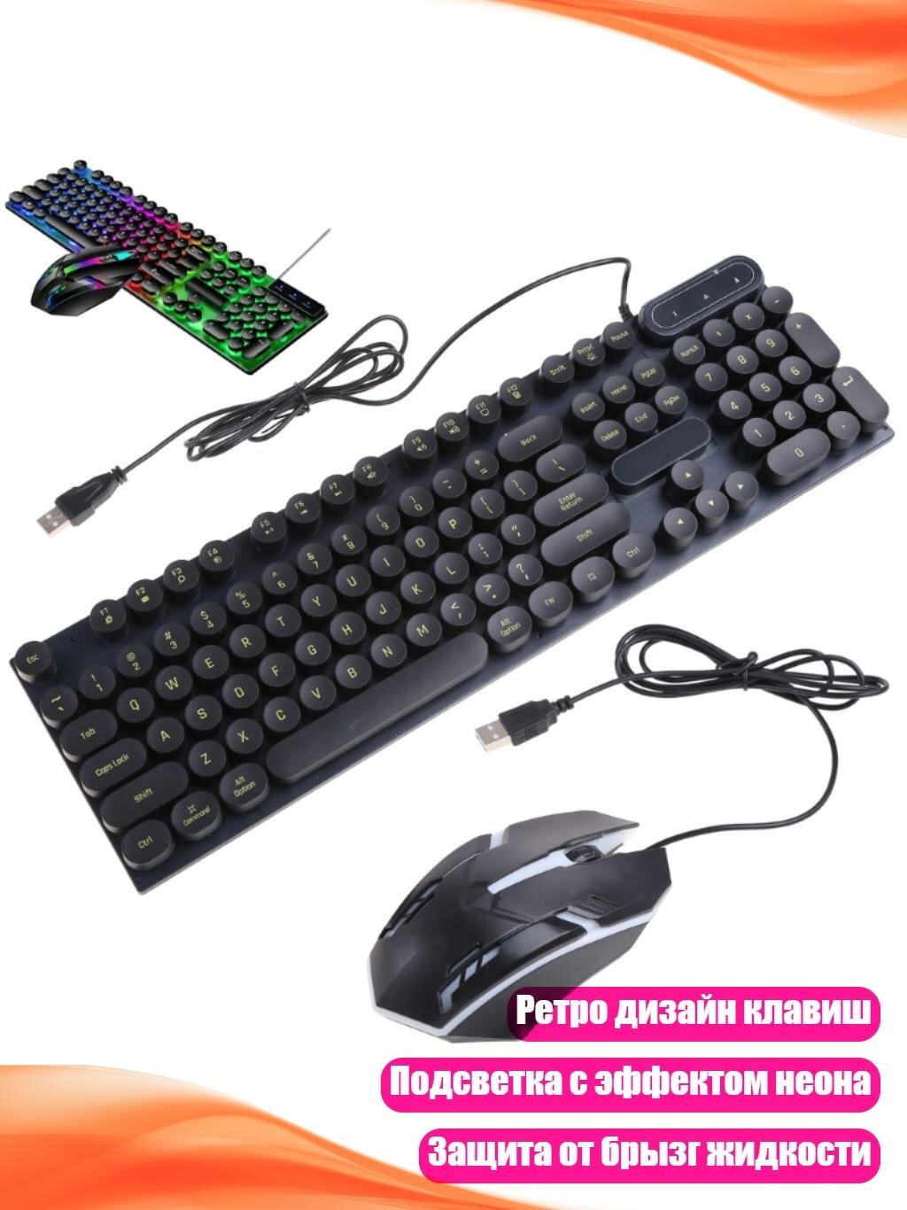 Механическая клавиатура в стиле стимпанк, Черный