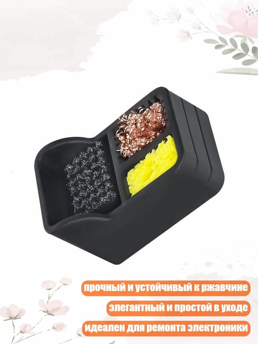 Сборщик пайки для пайки Dross Collector, Черный