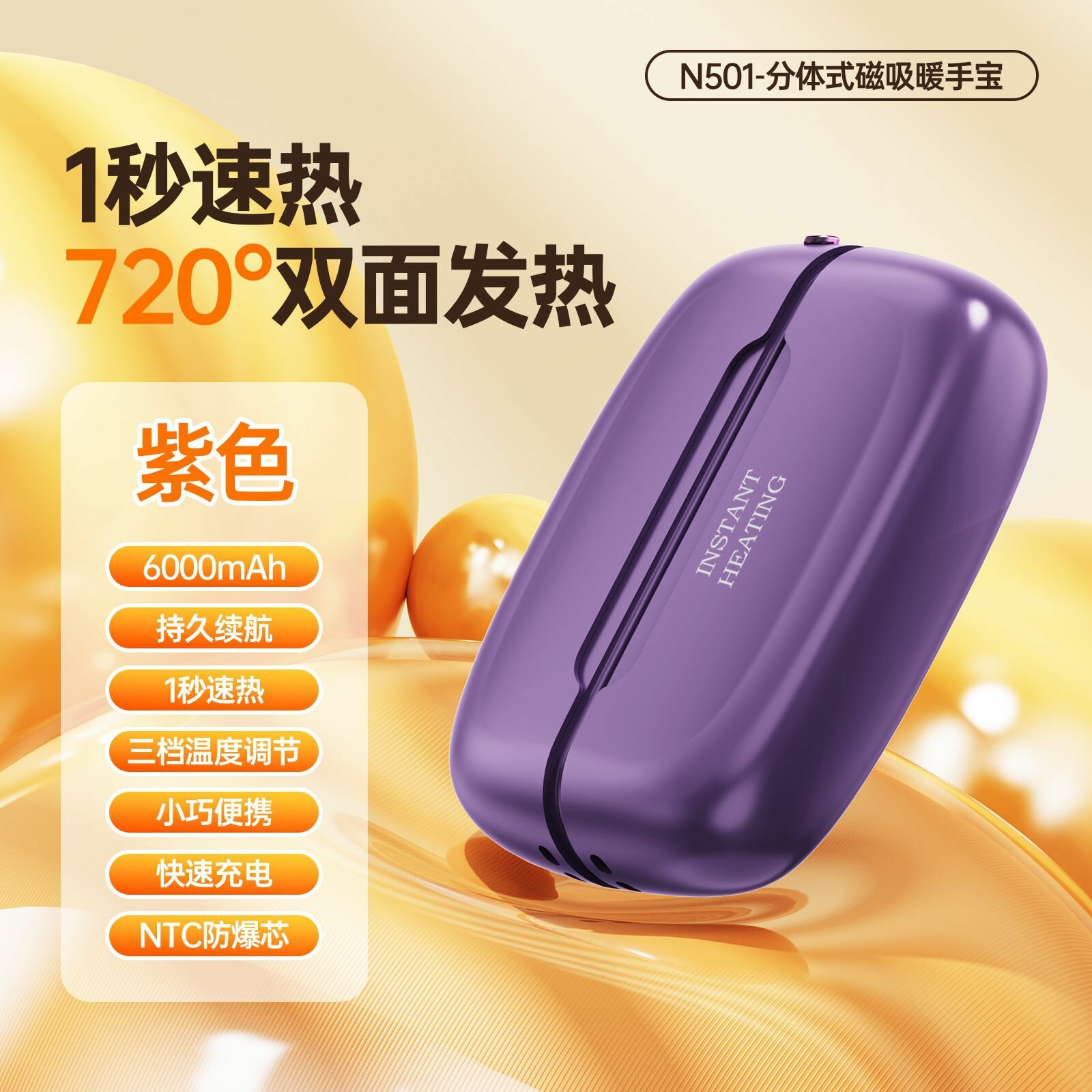 Кросс-бордер новый магнитный грелка для рук, портативная USB-заряжаемая, съемная мини-электрическая грелка для рук 2-в-1