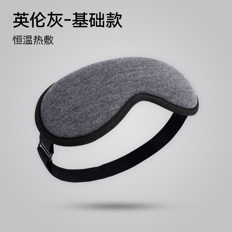 USB-паровая маска для глаз с электрическим подогревом, горячий компресс, интеллектуальное тайминг, защита от света, 3D маска для глаз, прямые продажи от производителя