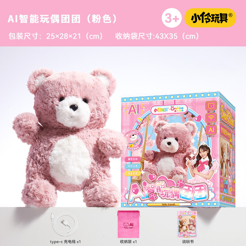 Игрушка Xiaoling Toys AI Интеллектуальный Диалог Плюшевый Медвежонок Детская Обучающая Электрическая Игрушка Подарок для Девочек