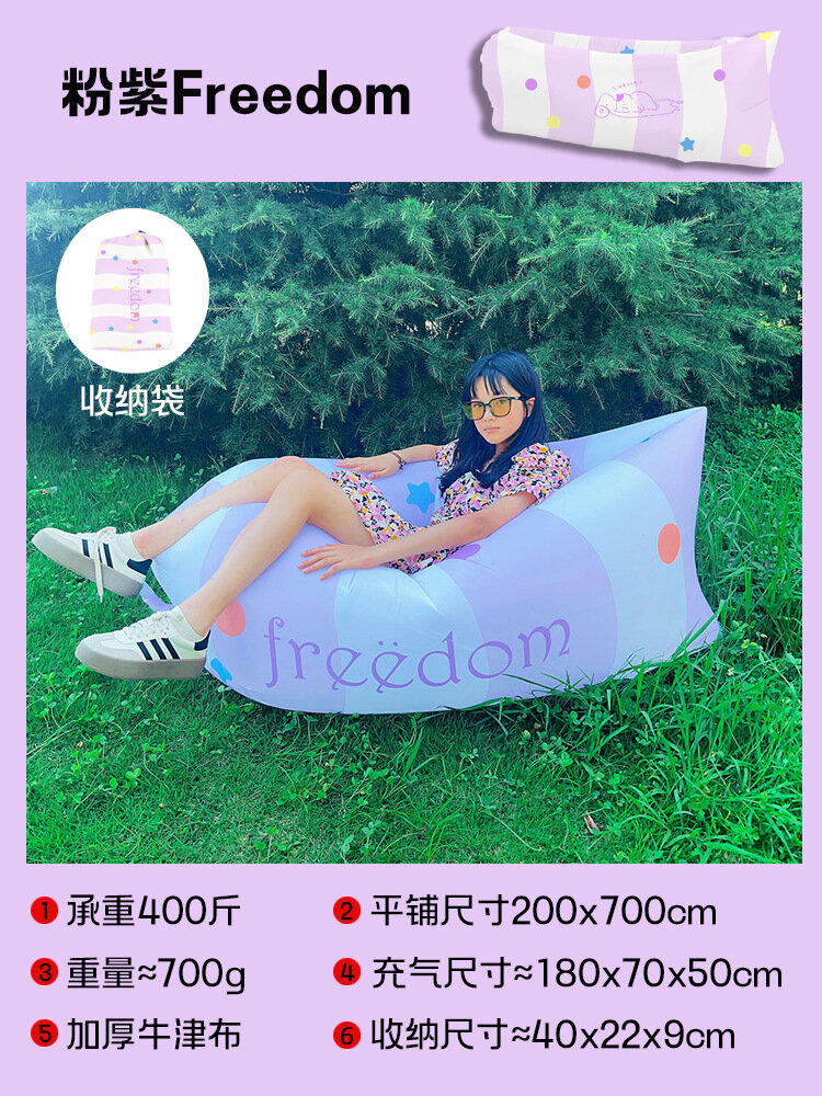 Музыкальный фестиваль на открытом воздухе, TikTok, интернет-знаменитость, воздушный ленивый надувной диван, портативная кемпинговая кровать, раскладное кресло для сна