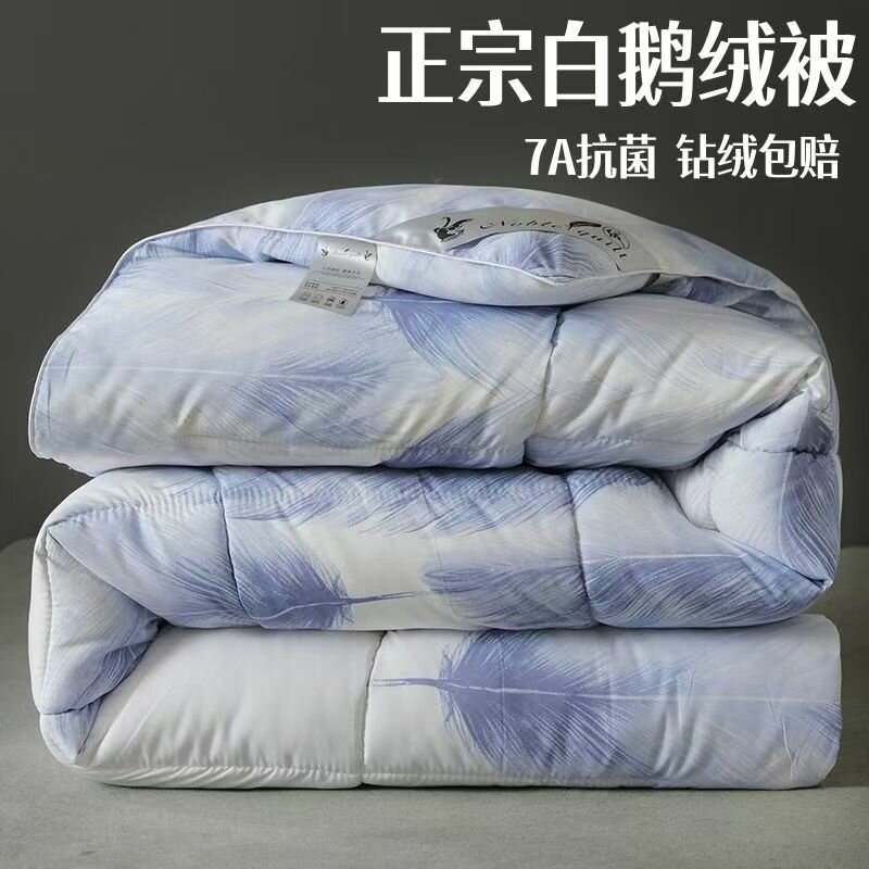 Одеяло икеа "SuperLight" гусиный пух, стеганое, белое, 150x200см