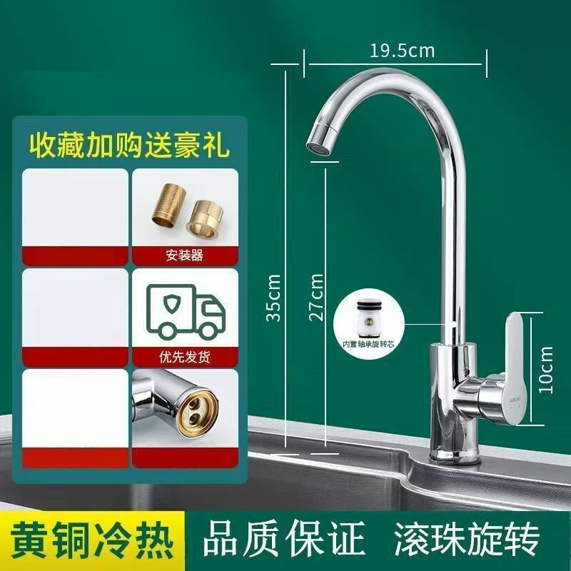 Кухонный смеситель из меди, горячая и холодная вода, бытовой смеситель из нержавеющей стали, два в одном, бесплатная доставка