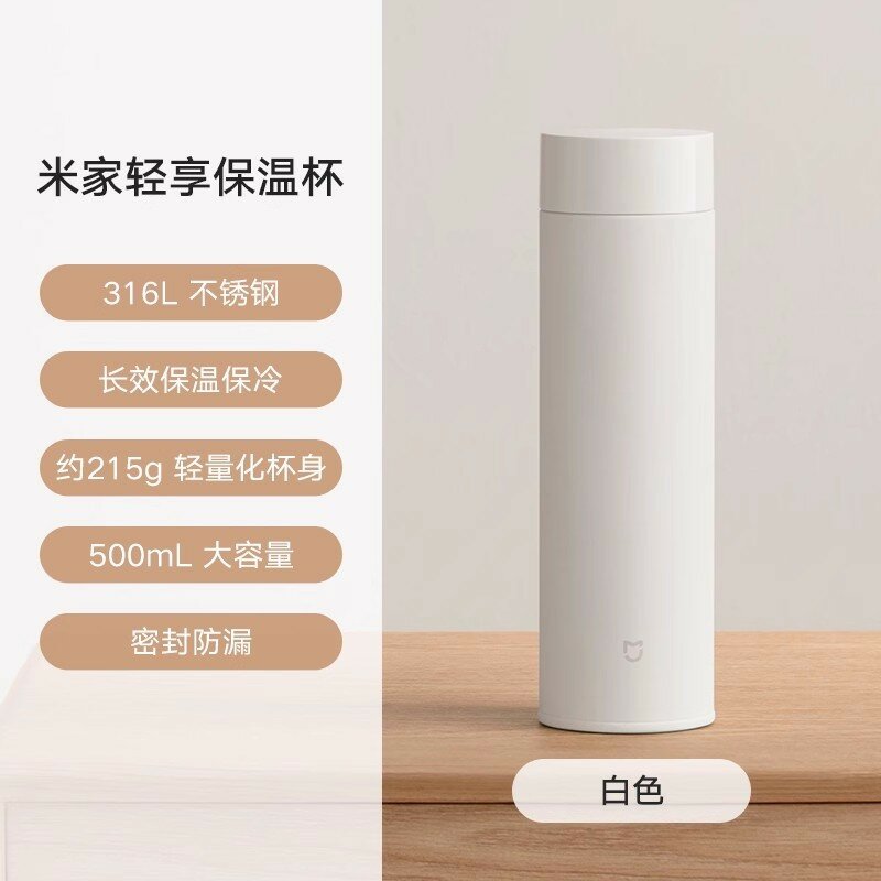 Изолированная кружка Xiaomi с откидной крышкой, новая модель, 480 мл, 500 мл, большая емкость, 316L нержавеющая сталь, разделение чая и воды, заваривание чая
