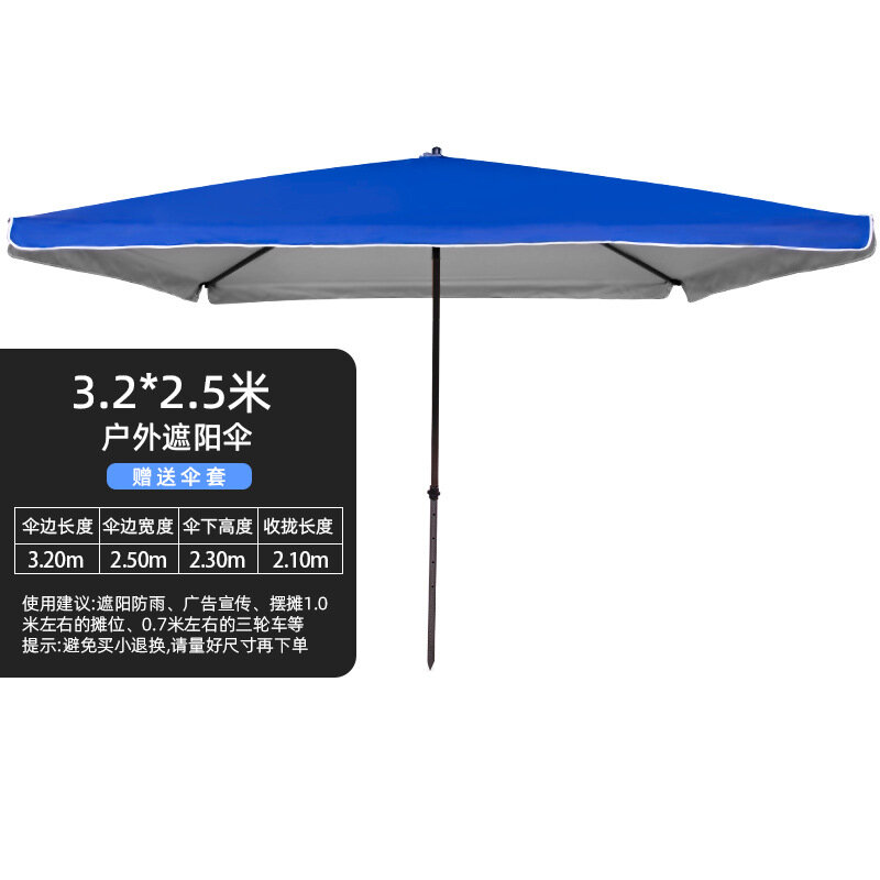 Квадратный солнечный зонт для улицы, большой коммерческий зонт, квадратный зонт для ларька, утолщенный зонт для защиты от солнца, складной зонт