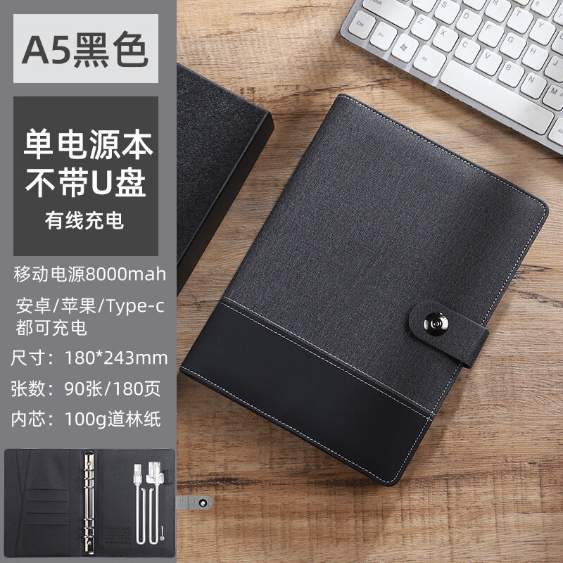 Блокнот с Power Bank, замком с отпечатком пальца и паролем, многофункциональный электронный беспроводной перезаряжаемый блокнот-дневник