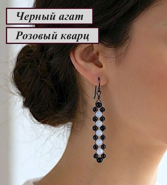 Серьги двусторонние, розовый кварц, агат, кварц