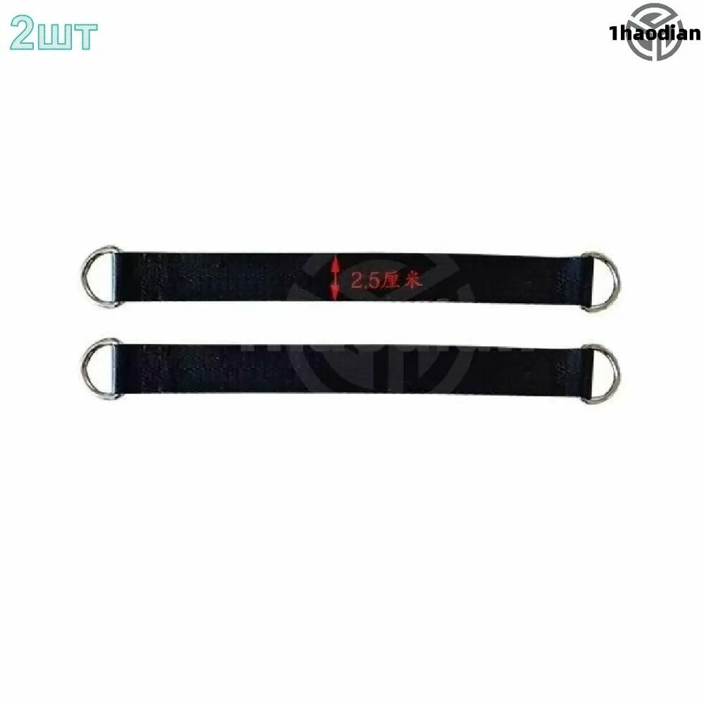 Поворотный соединительный ремень; черный*2; подходит для подвешивания