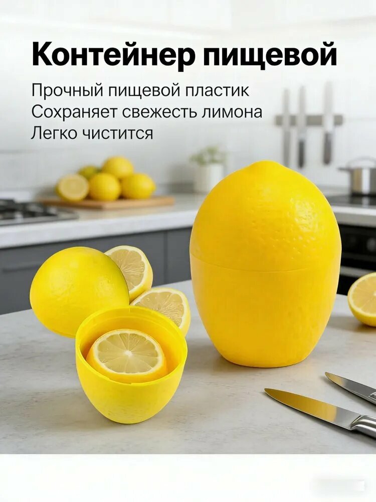 Лимонница "лимон O14J" — фото 1