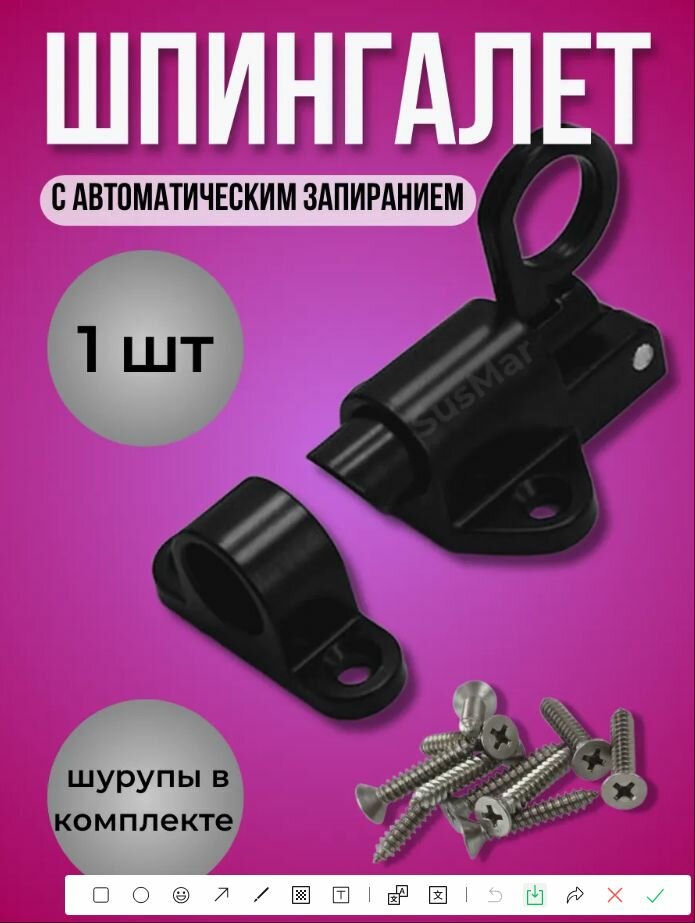 Авиационный защелкивающийся замок из цельного алюминиевого сплава, пружинный автоматический замок для раздвижных дверей и окон, пряжка, деревянный дверной засов