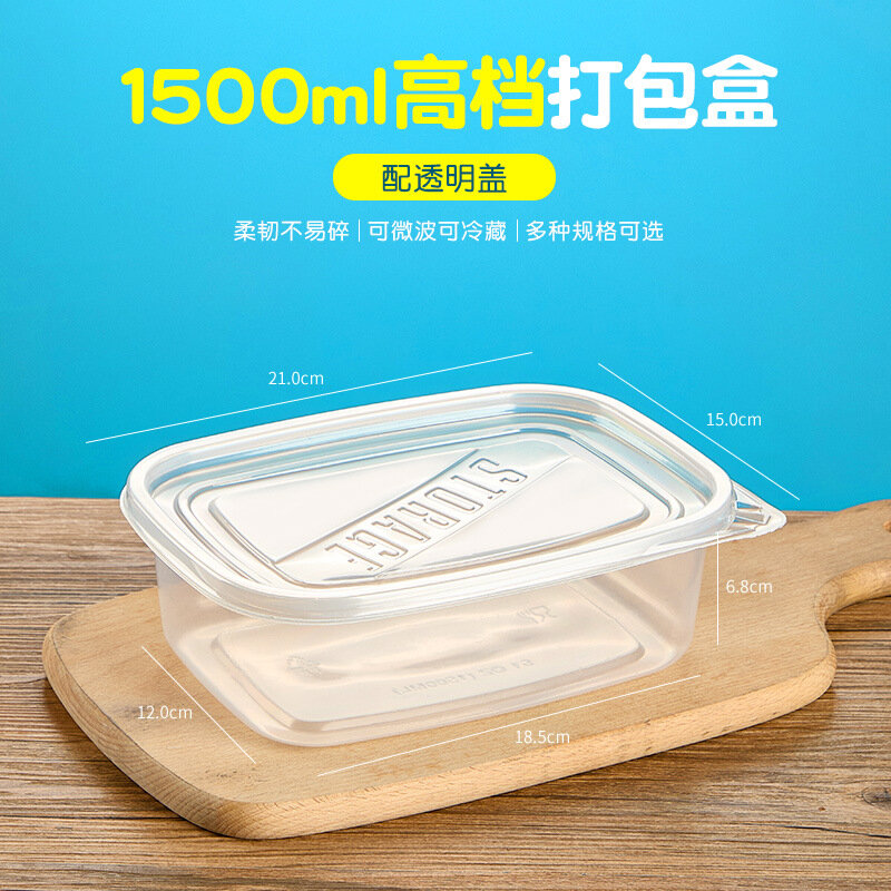 Прямоугольный одноразовый ланч-бокс 709 мл, прозрачная пластиковая коробка, упаковка для рыбы в тысячу слоев