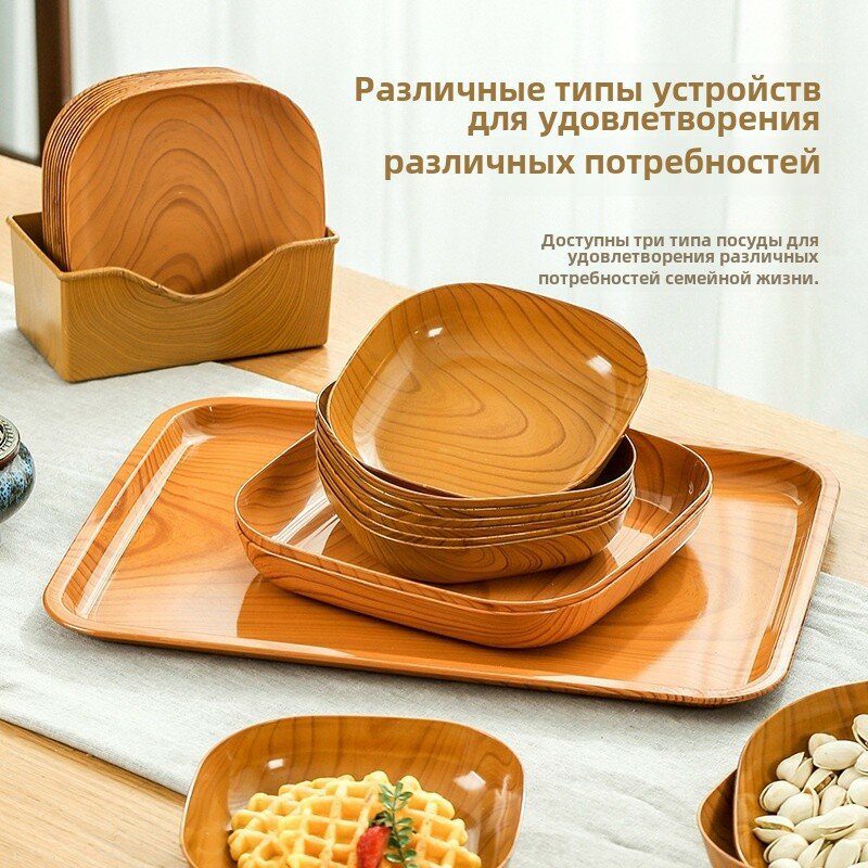 Набор из 10 маленьких тарелок + подставка + средняя тарелка + поднос для закусок, десертов и фруктов - японский стиль