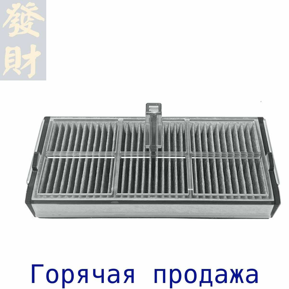 Аксессуар для робота-пылесоса — фото 1