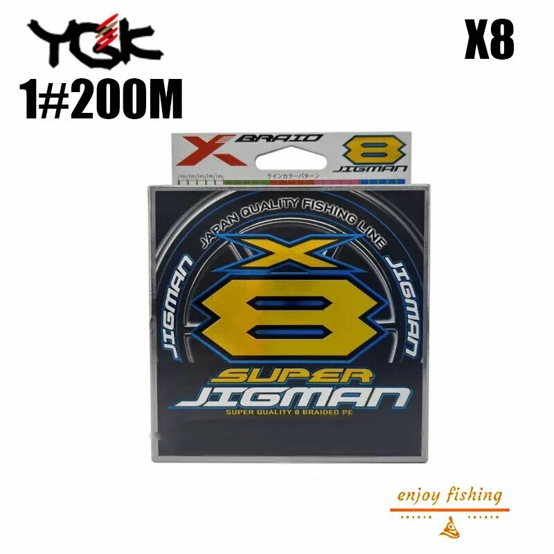 2020 YGK X8 SUPER JIGMAN 1.0#200M-multicolor Плетеная леска Шнур плетёный для рыбалки розовый