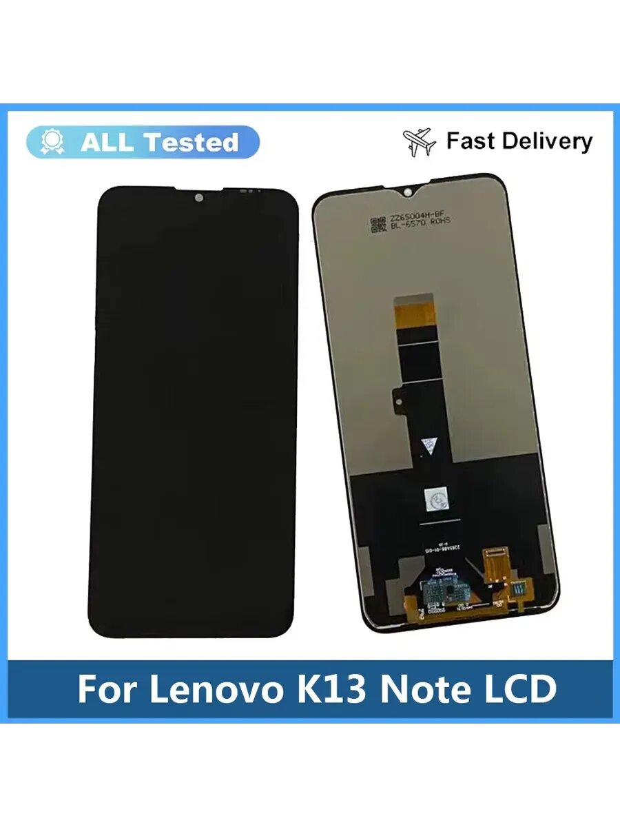 Дисплей для Lenovo K13 Note