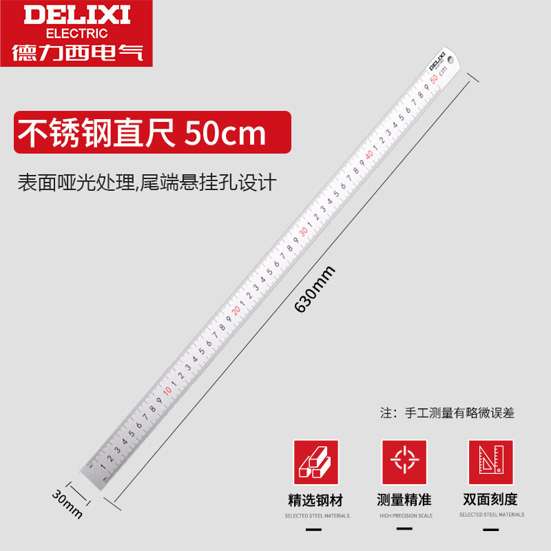 DELIXI Нержавеющая стальная двусторонняя линейка 15-100 см для строительства и столярных работ Модель и