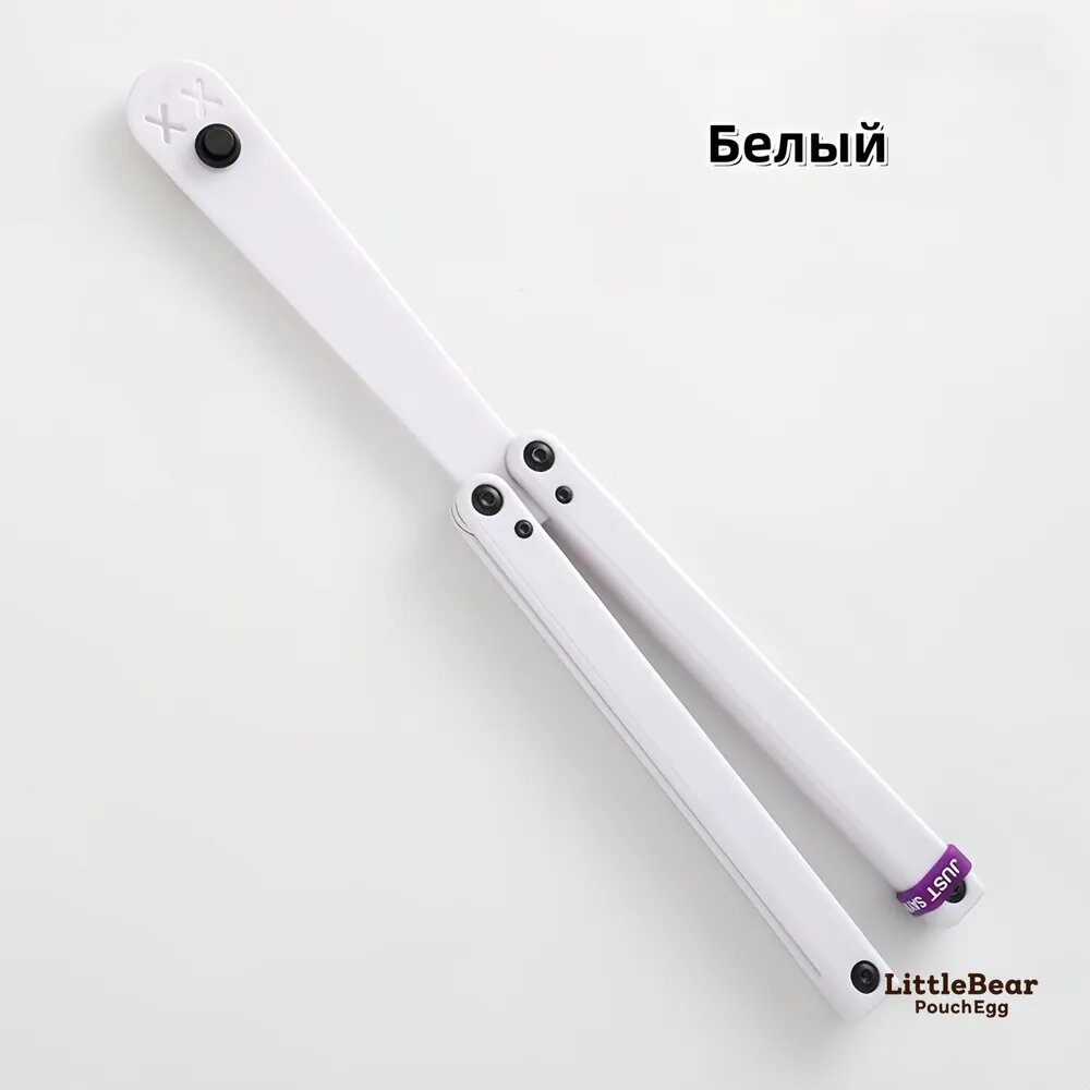 Нож бабочка, нож бабочка тренировочная