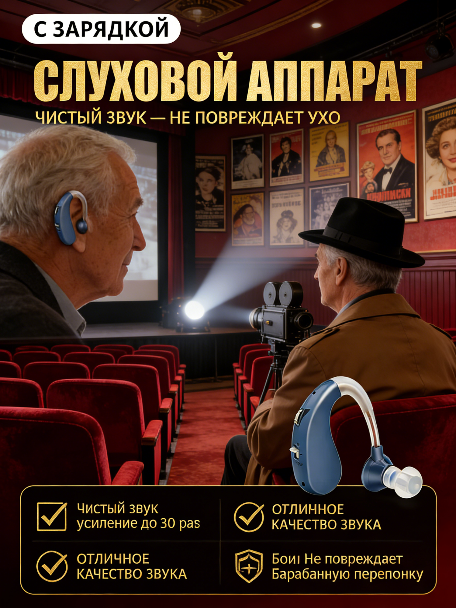 Усилитель слуха на аккумуляторе с функцией Bluetooth, заушный цифровой слуховой аппарат для пожилых с зарядкой type-c