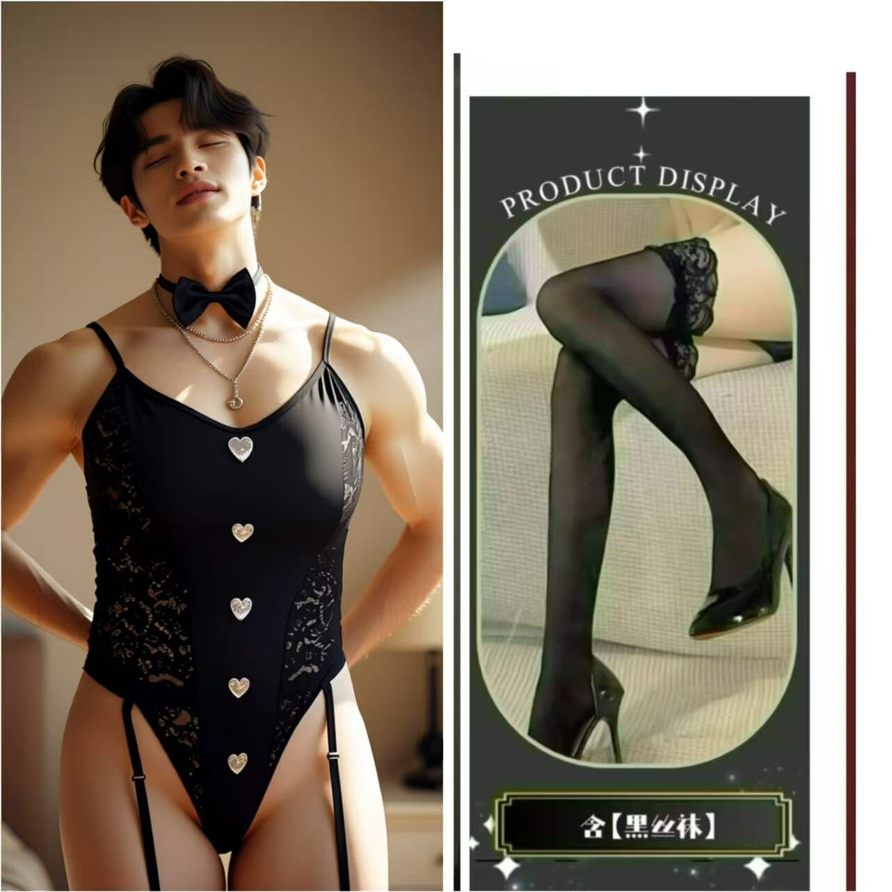 Мужской черный кружевной боди, открытая промежность, не требует снятия, кокетливая униформа, сексуальный слуга для пары, больших размеров, размер: Один размер подходит всем