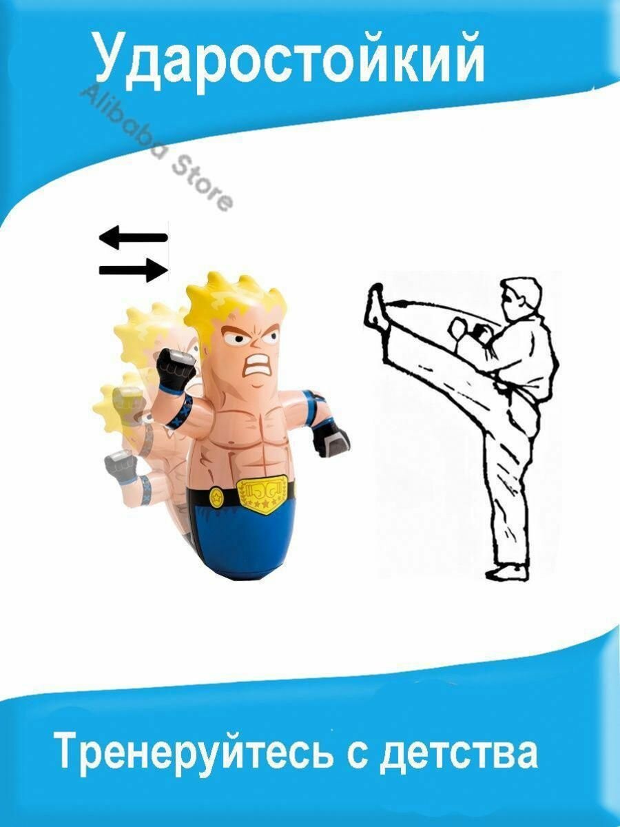 Надувная игрушка — фото 1