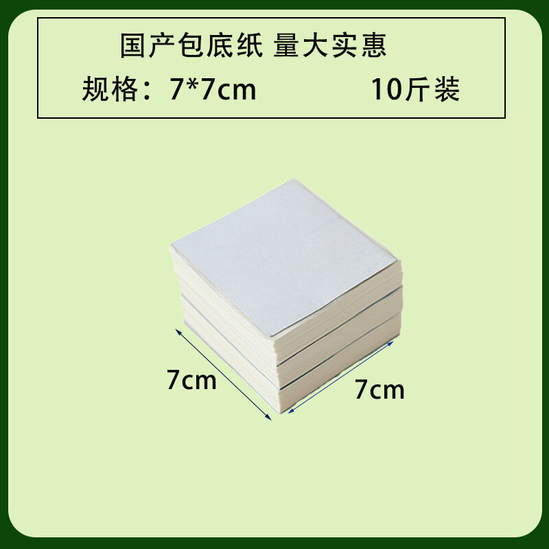 Домашняя масляная бумага, основа для упаковки, масляная бумага, подложка, масляная бумага для булочек, масляная бумага для хлеба, пароварка, масляная бумага для выпечки, набор из 5kg штук
