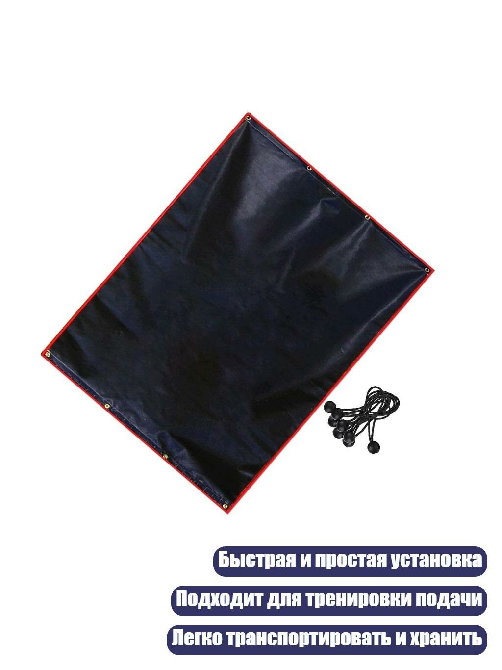 Тренировочная ловушка для метания бейсбольных мячей